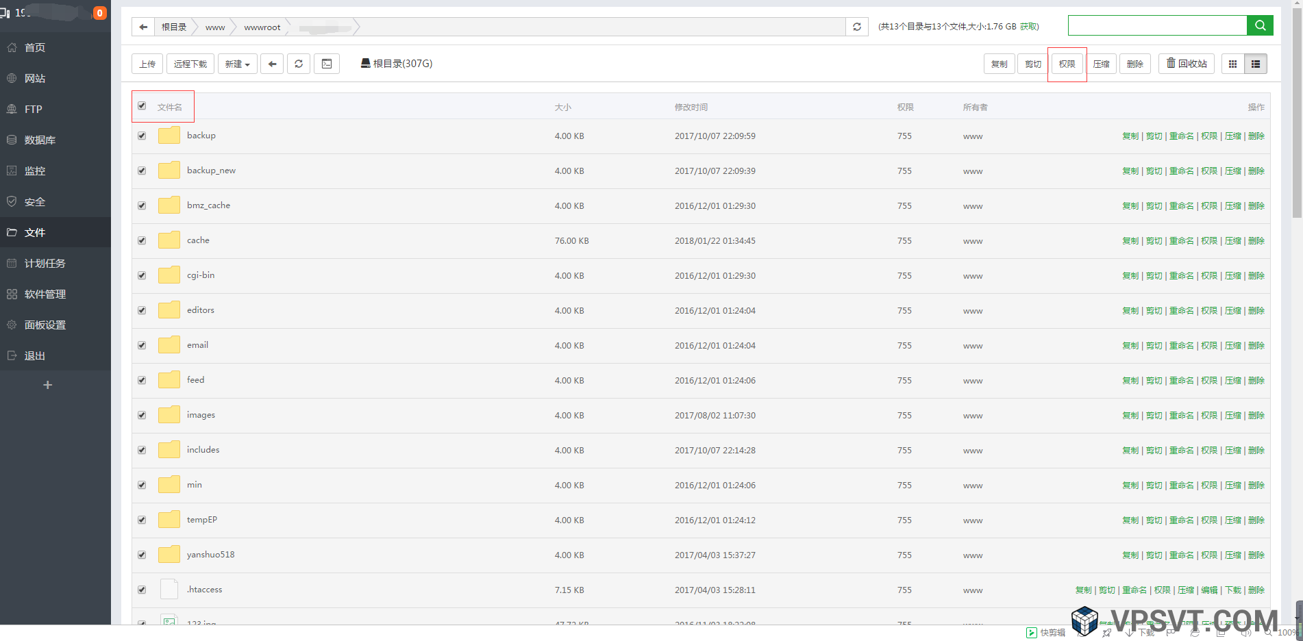 ftp操作文件报“550 create directory operation failed”解决方法 - 云途主机